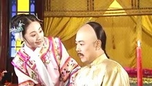 还珠格格:皇上坦言自己不是一个好丈夫,这可把令妃给吓坏了