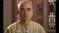 书法 中学硬笔书法教案 隶书教学视频