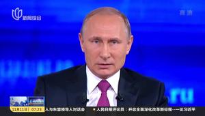 俄罗斯:超过8成民众对总统普京表示满意