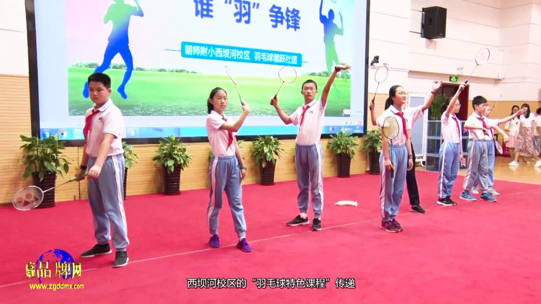 朝师附小举行2018届学生毕业典礼