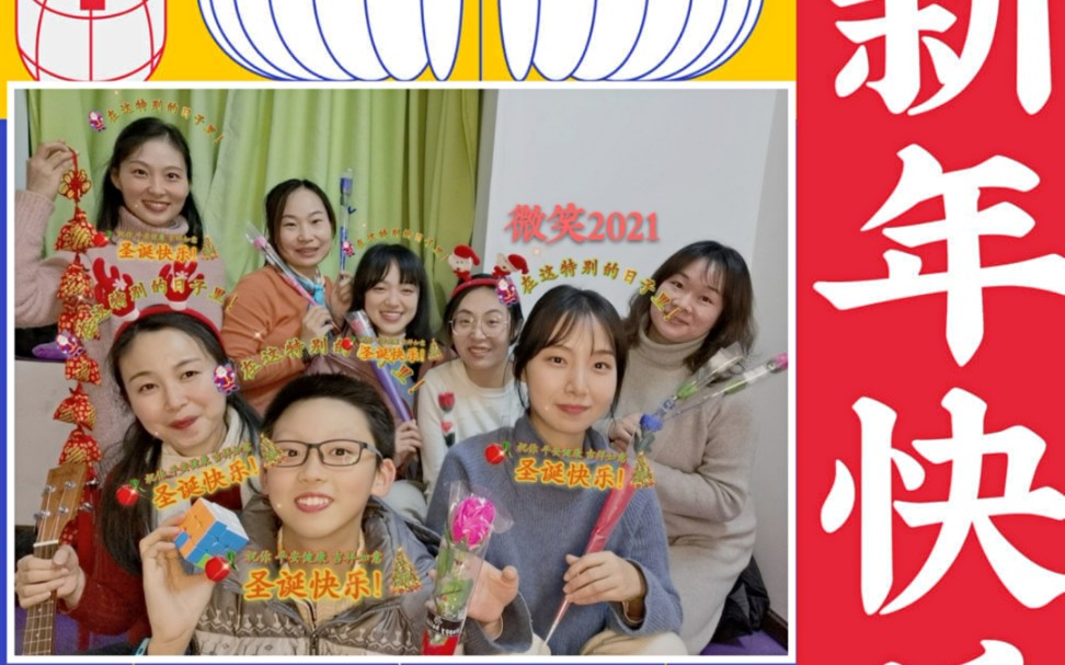 明天就是明年 愿你还是那个内心充满安宁平和 喜悦 嘴角上扬曾经的...