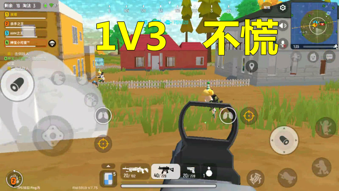 香肠派对:决赛圈外突袭一支满编4人小队,大获全胜