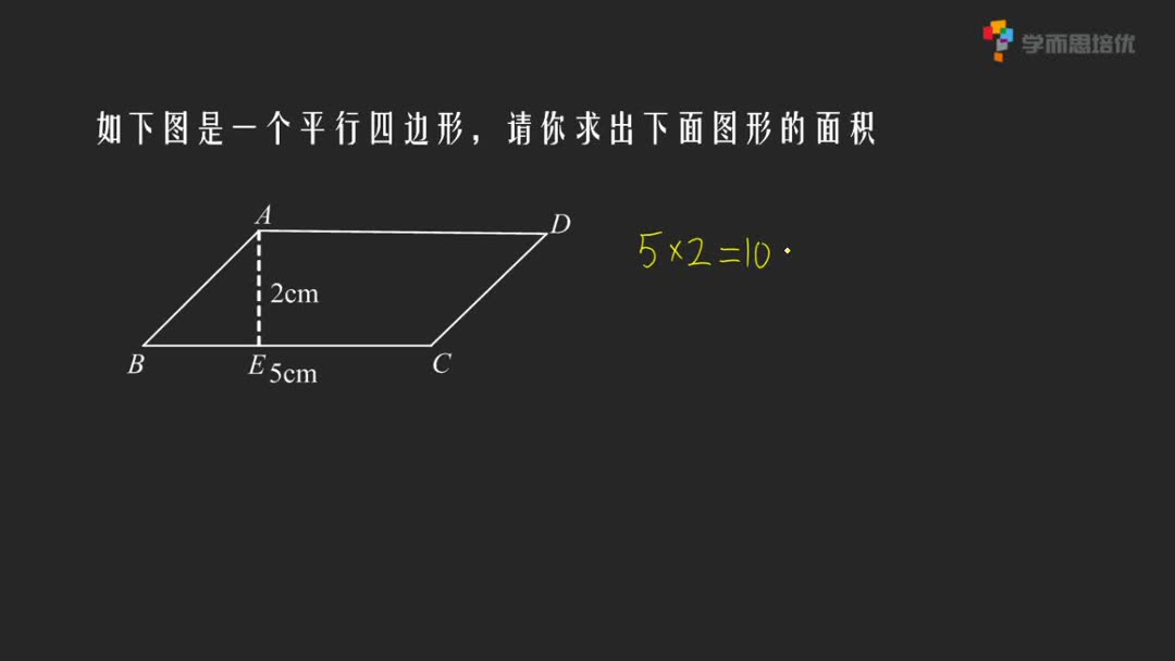 01-C-三-3-作业-A2-B2