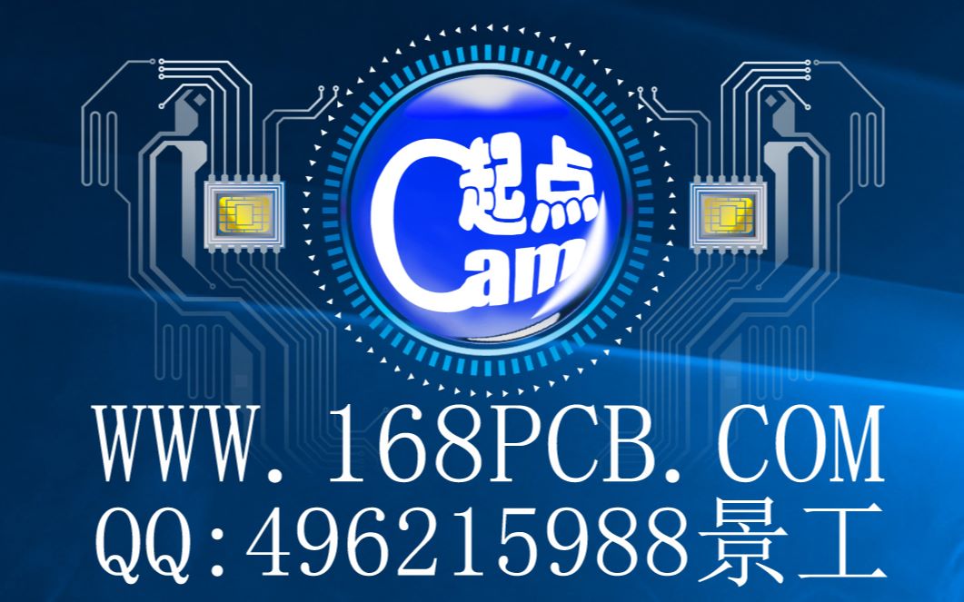 起点CAM培训,FPC工程师培训,原创,第三讲-genesis窗口命令讲解