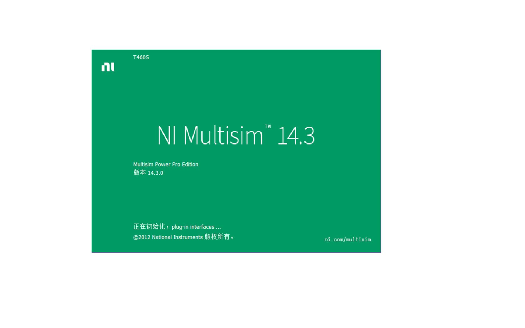 Multisim 14.3 中文版 仿真设计 安装视频攻略,全网最全面的