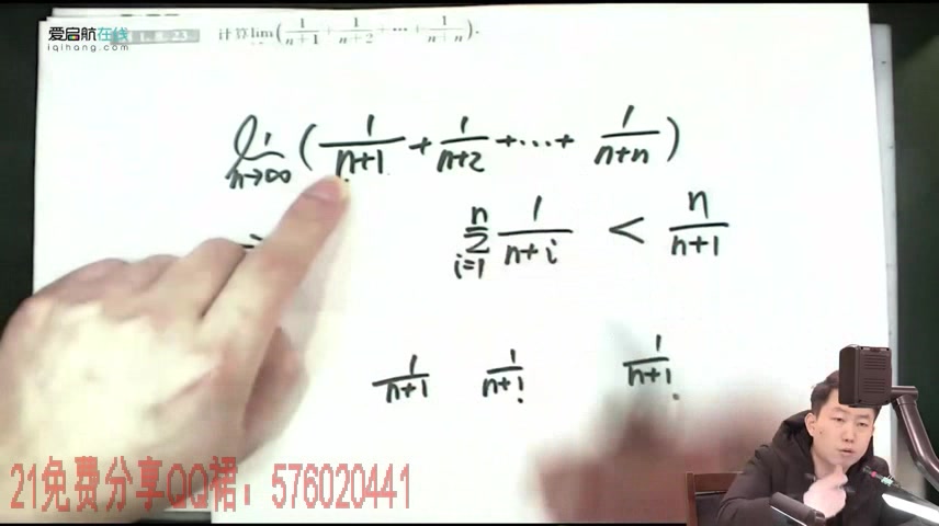 ...数学基础30讲【持续更新】 第8讲 一元函数积分学的概念与计算03-04