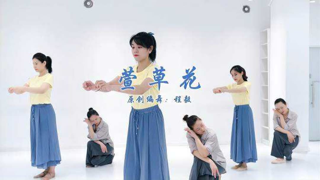 温馨的现当代舞《萱草花》,双人舞演绎感人亲情!