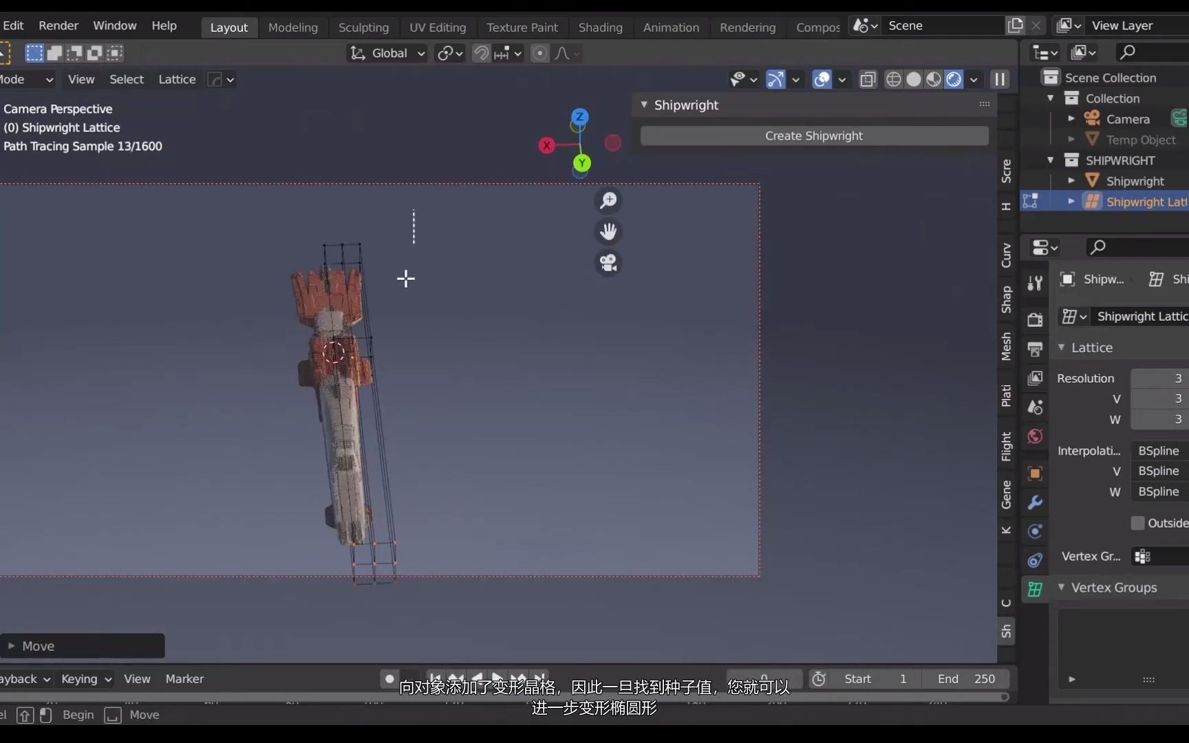 ...科幻飞船部件模型生成插件 The Shipwright V2.0.1 626CG资源站