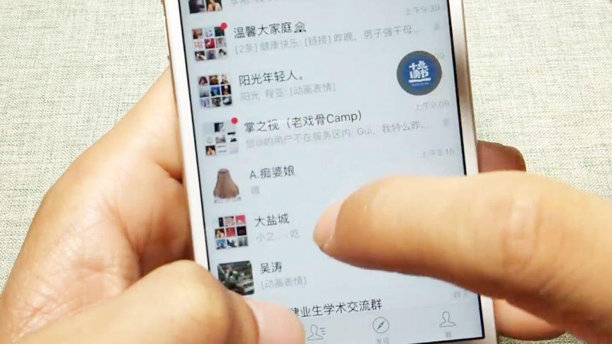 微信中查看文章,同时来消息来回切换真麻烦,不如试试这样