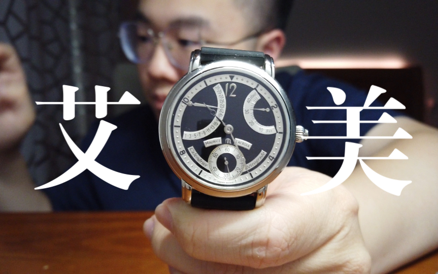 手动机械表能做成啥样的?【艾美mp7068】