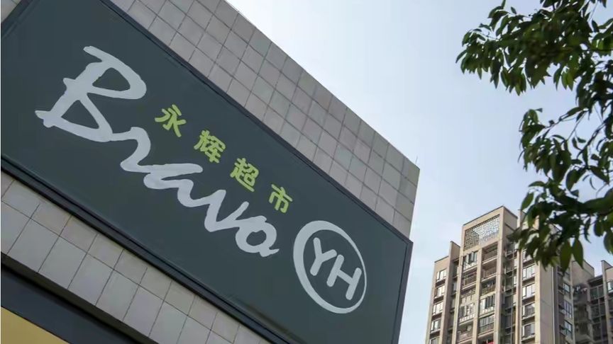 永辉超市:各级别走势缠论技术分析