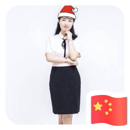 笔芯会计❤ 依旧 