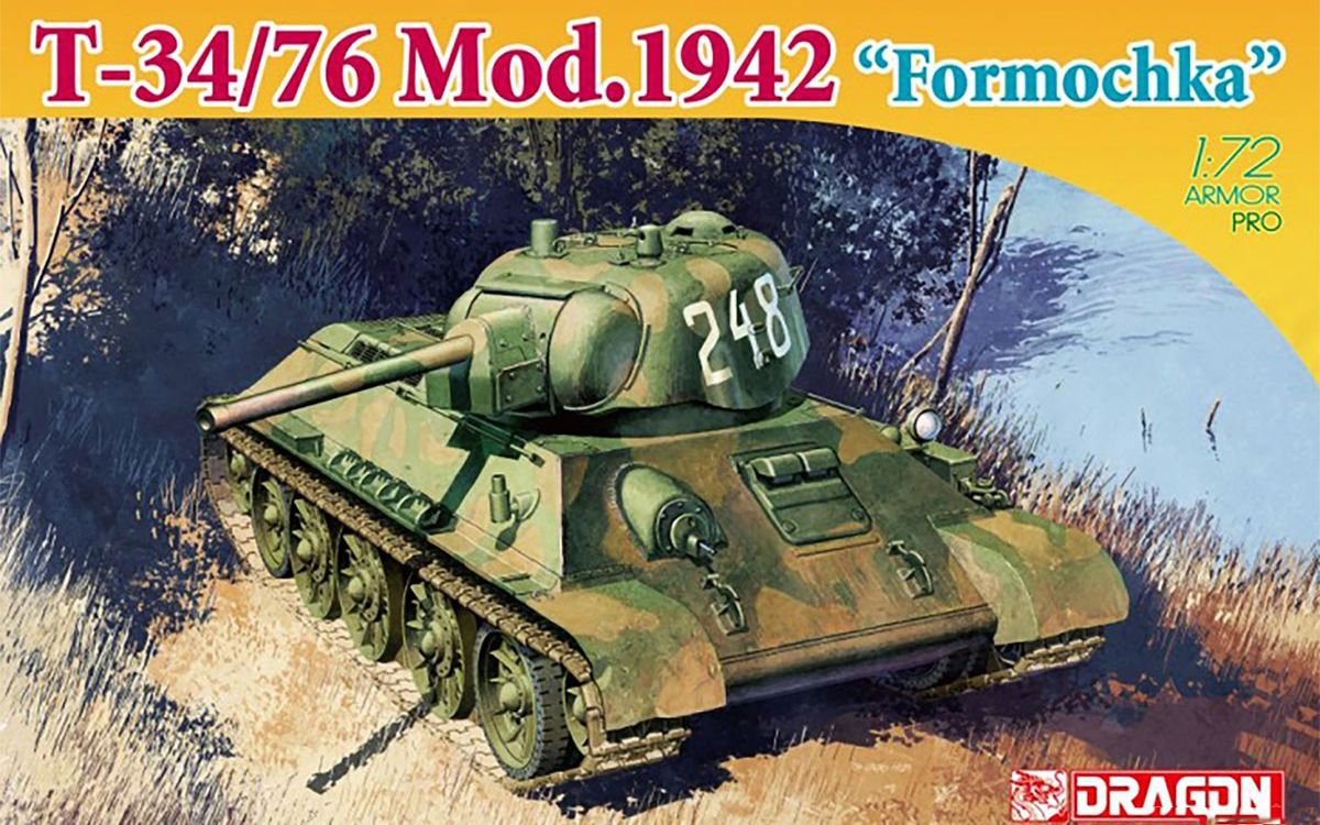 威龙模型 开盒测评 7224 二战苏联陆军 T-34/76 1942 型铸造炮塔