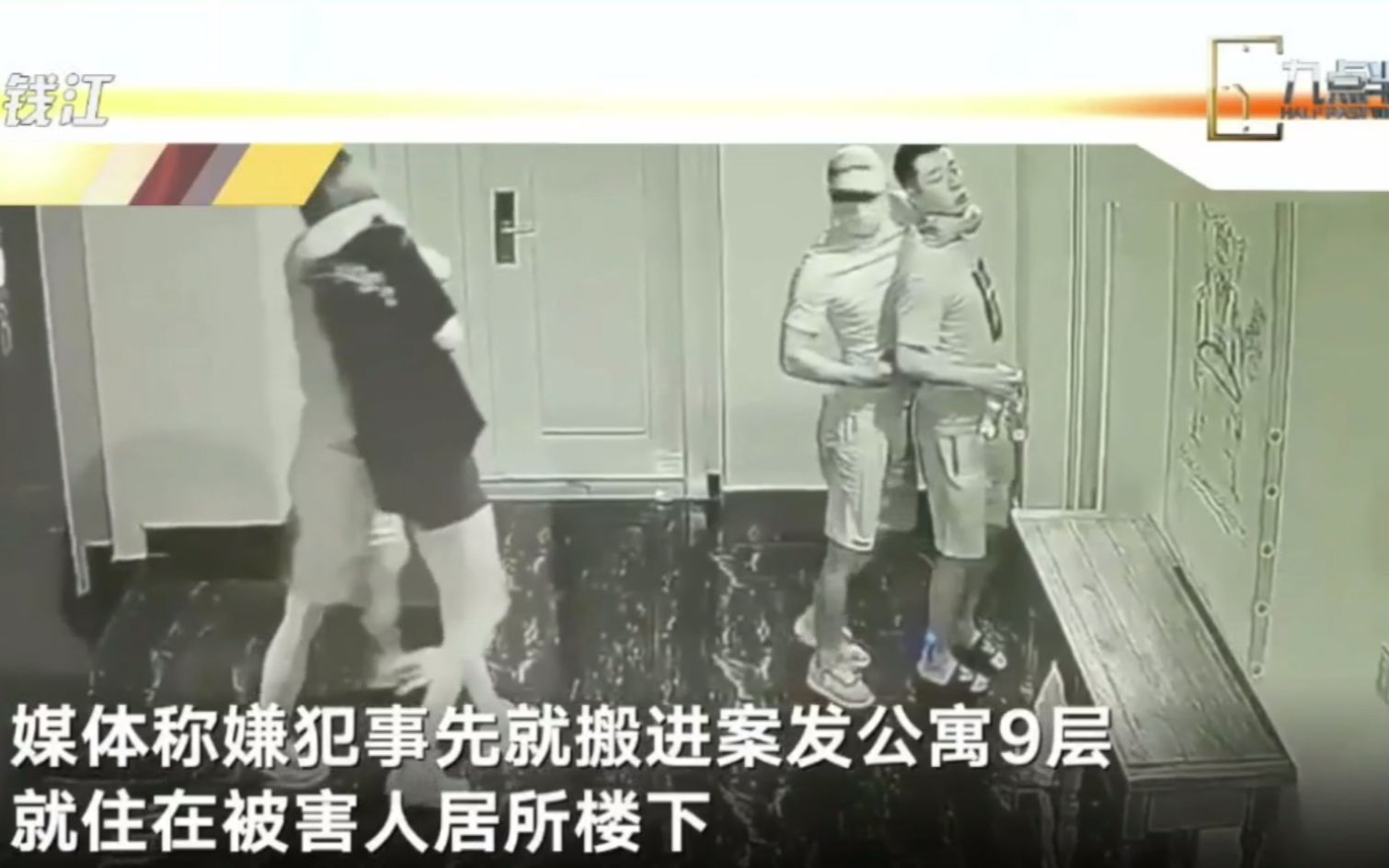 两名中国人在柬埔寨遇害 警方已初步掌握凶手信息