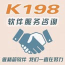 好软件推荐 