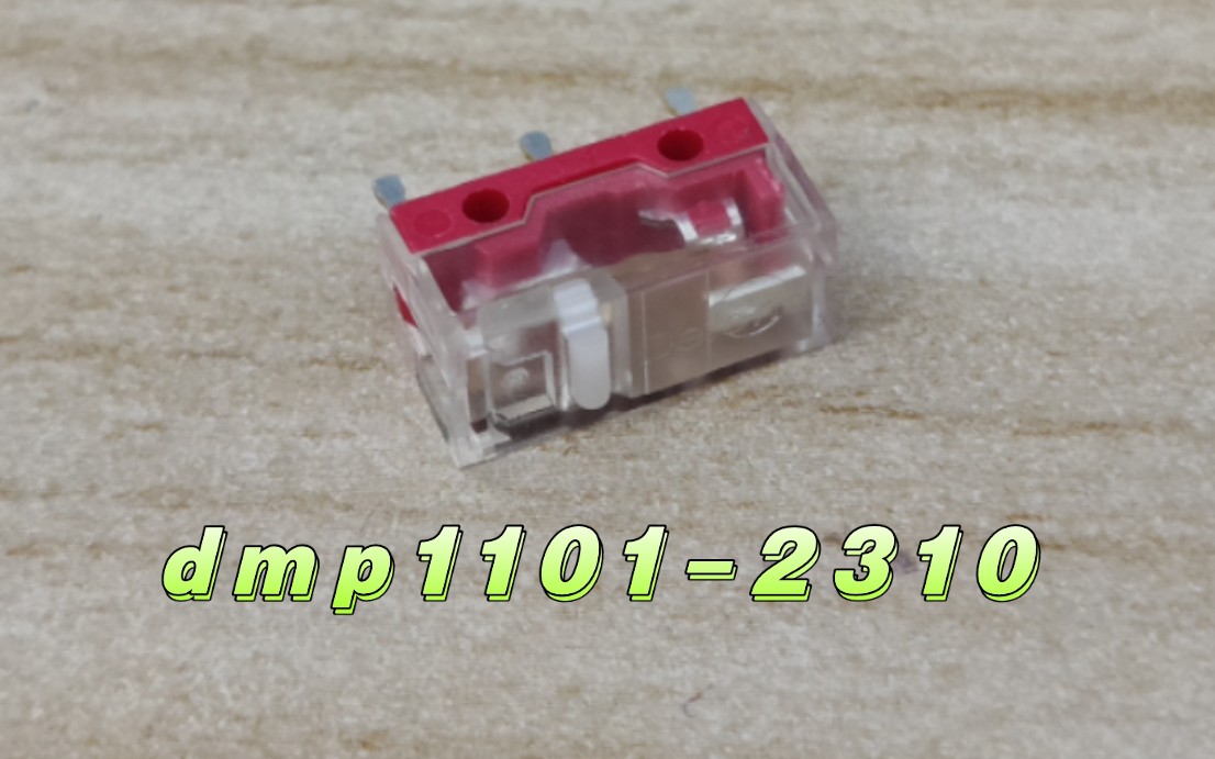 dmp1101-2310 52g鼠标微动开关简单评测对比