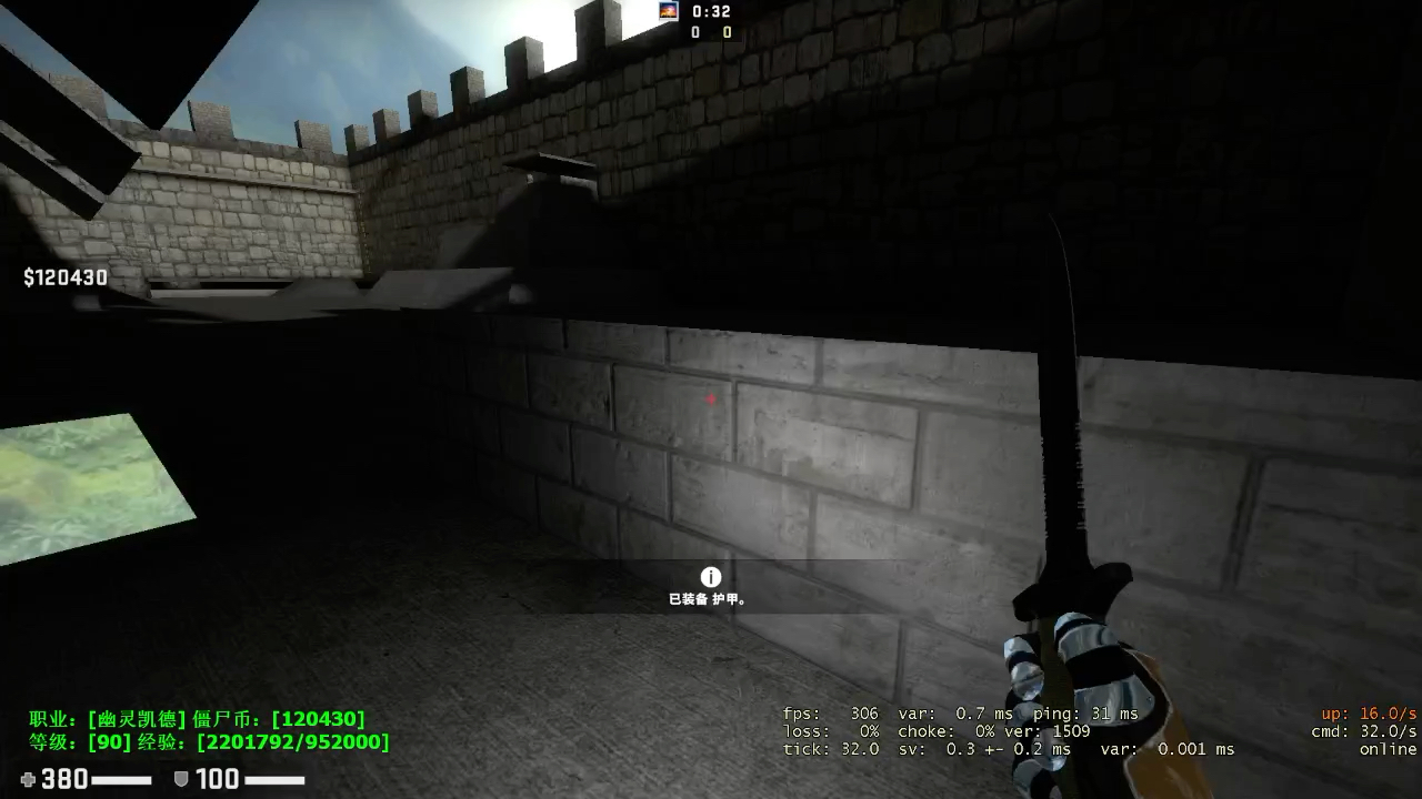 5e僵尸感染zm_highwall_v1地图教学