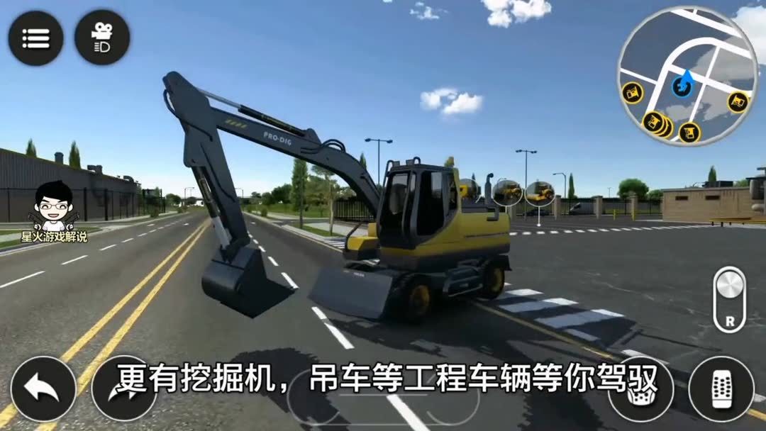 手机游戏:可以开挖机,开吊车!