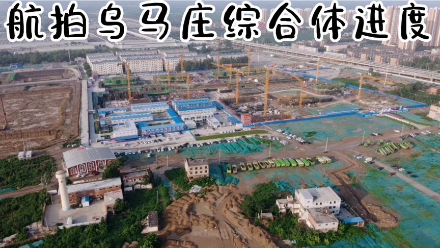 爱情湾广场的塔吊一节节升高,施工进度在提速,你期待吗?