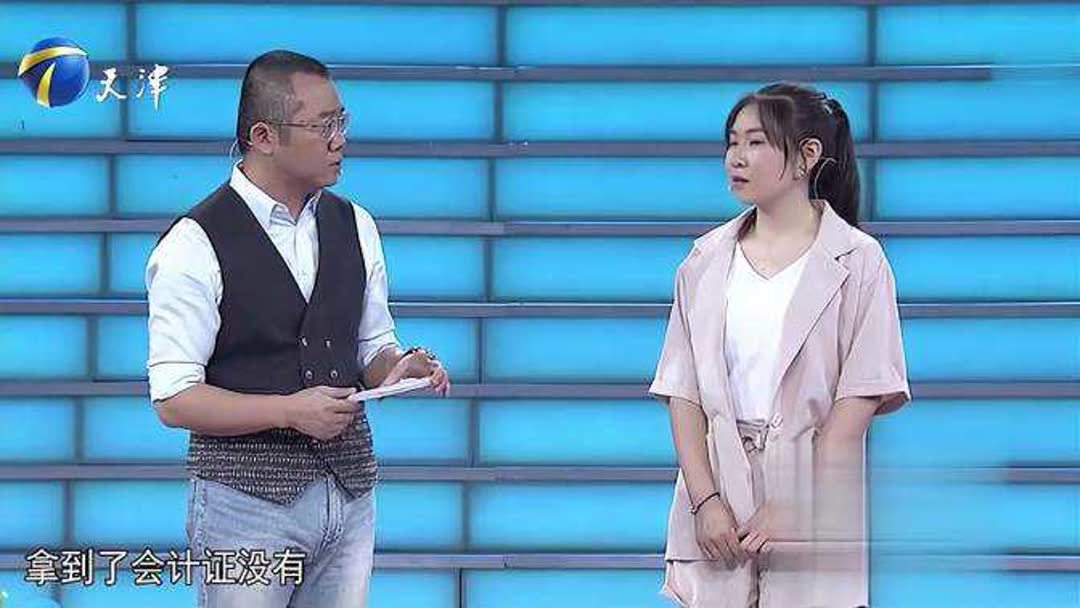 22岁姑娘求职会计,却连基础知识都不懂,遭到企业家质疑丨非你