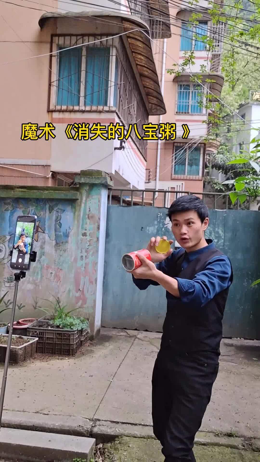 魔术的第三视角你看出来这是在表演什么魔术吗魔术魔术教学