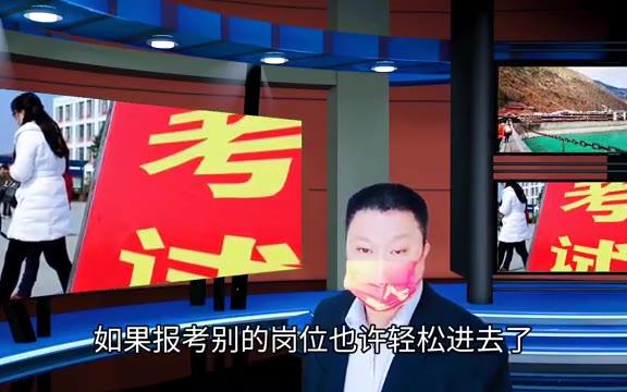 2022年公务员省考报名开始了,如何填报岗位才好呢?