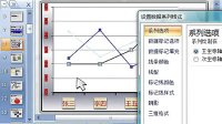 PowerPoint2007教程 ppt9_图表 标清