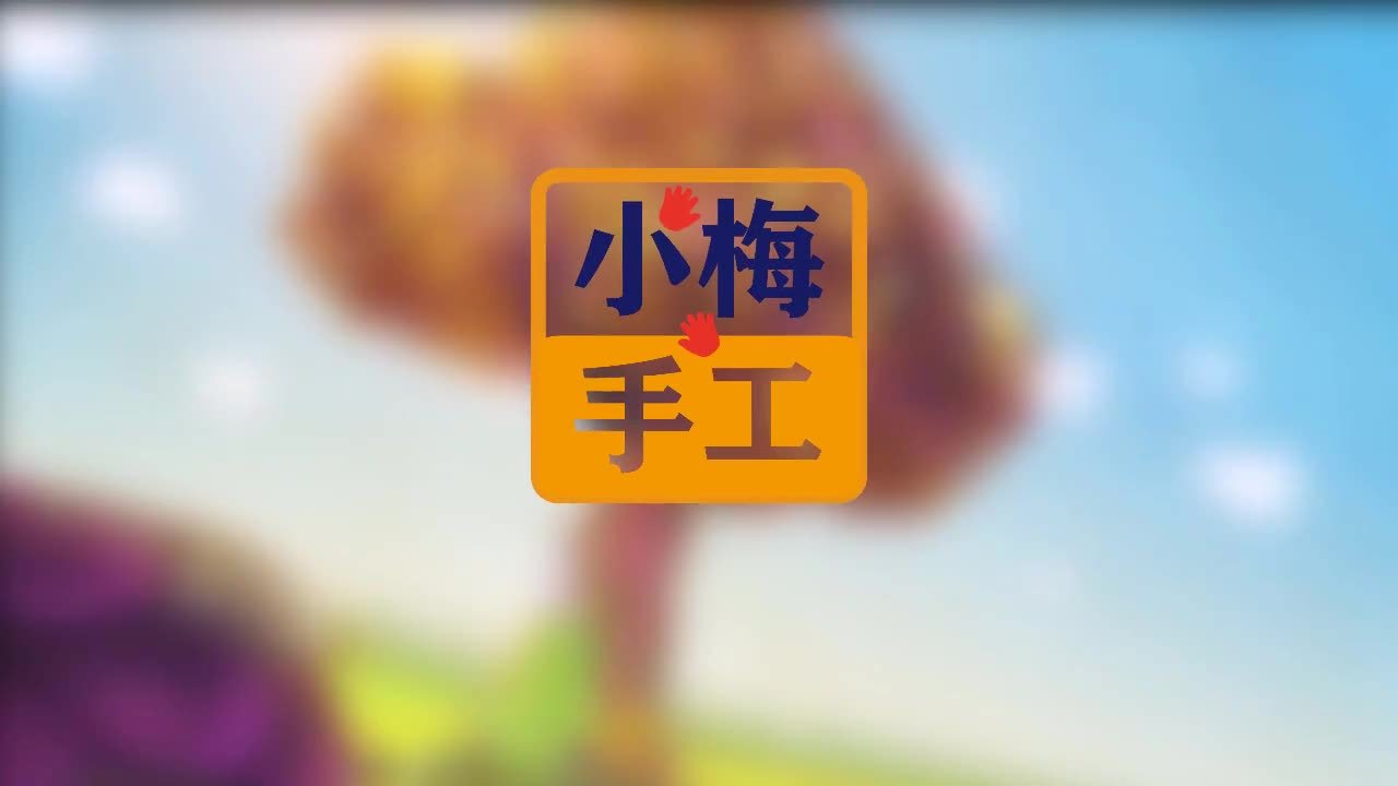 DIY手工:制作芭比的迷你用品