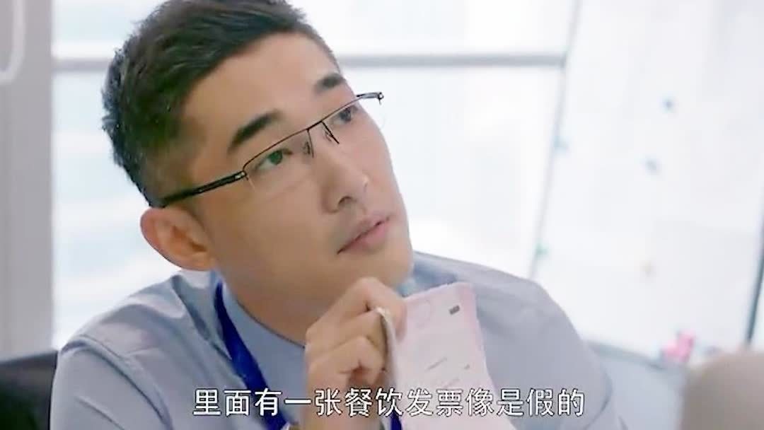 财务主管说报销单有问题,经理又急催报销款,两面受气的女孩怒了