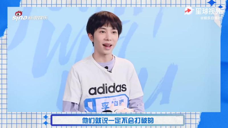 新浪娱乐&@李俊濠_青春有你3 专访上线!知道自己助力值第一的反应...