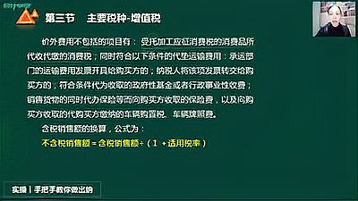 广告业税收筹划_税收与税务筹划_企业财务管理中的税收筹划