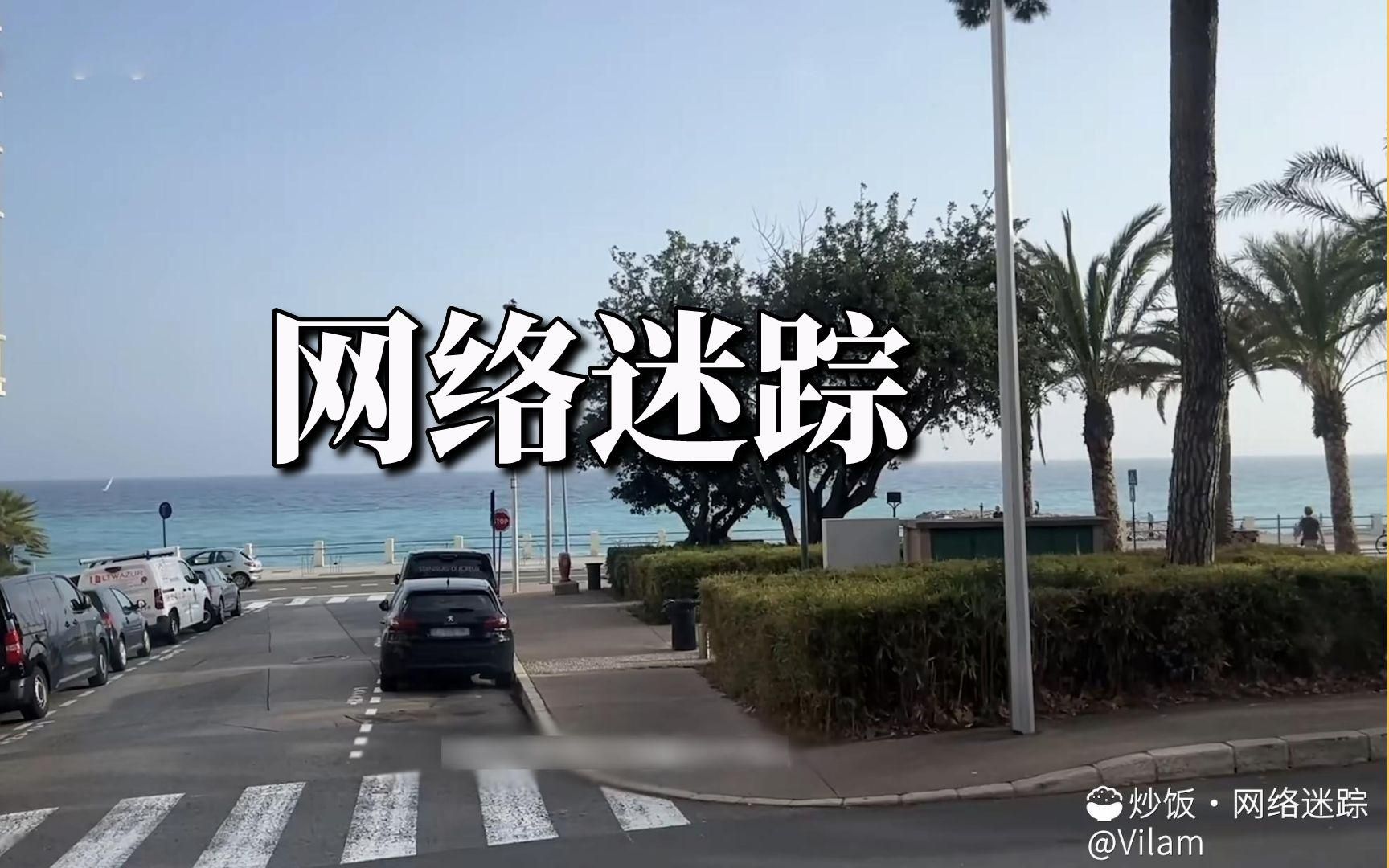 网络迷踪:如何根据道路车辆信息判断所处国家