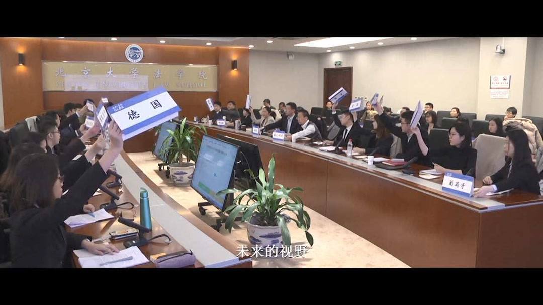 北大GLBE未来领袖班2019招生宣传片