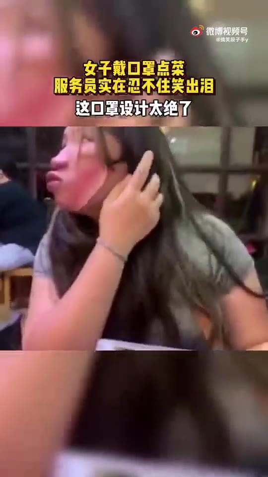 有没有可能就是本人的倒模