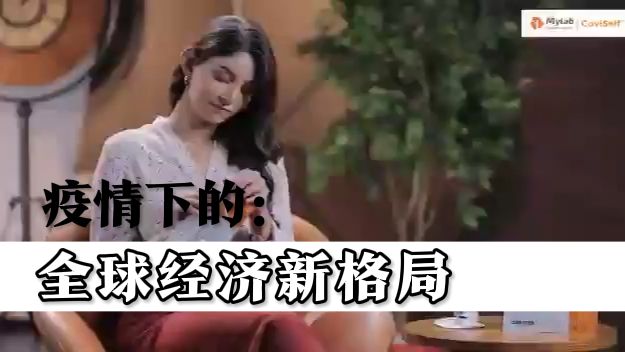 新冠检测试剂条