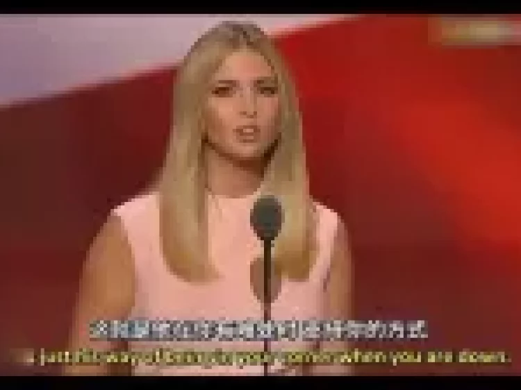 重温特朗普女儿伊万卡为父亲竞选精彩演讲, 一张口就被女神征服_标清...