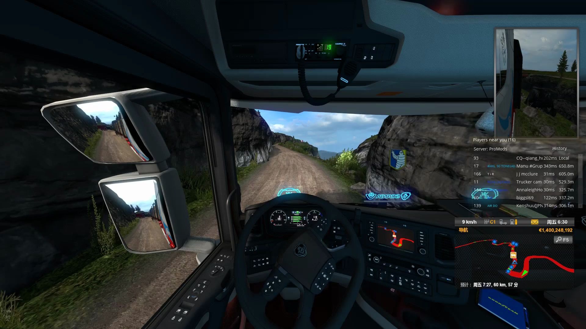 欧洲卡车模拟2 事故现场