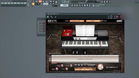 FL Studio12水果软件教程:第30讲,怎样添加第三方插件效果器