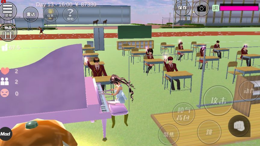 樱花校园模拟器:户外操场钢琴课,学生们很给力的举起手电筒摇摆