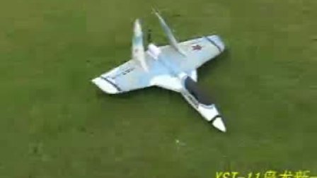 航概课视频 飞机模型表演3