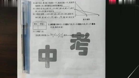 微信里的这个功能太强大了,用手机扫一下就会出来作业的正确答案