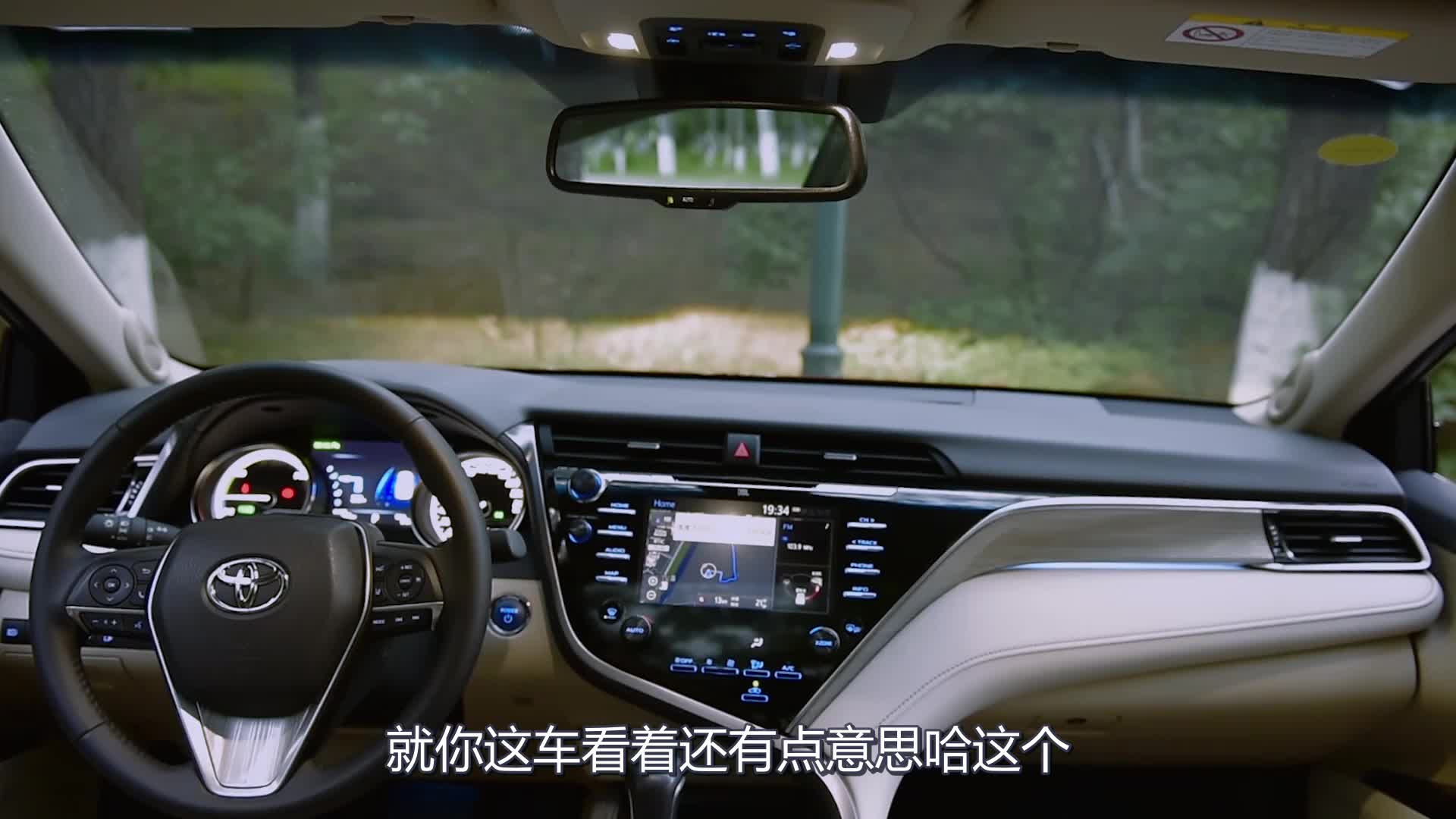 凯美瑞混动 完整版