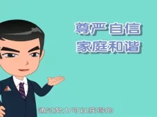 【销售七步骤】4.挖掘需求