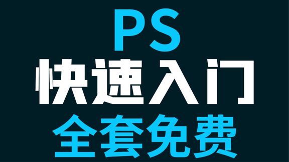 2-31字体工具(下)