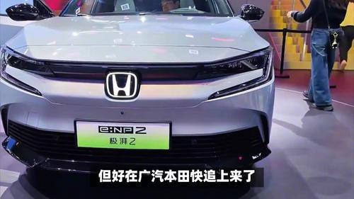 本田醒悟了!第二款纯电车:不炫技,主打实用好开
