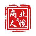 灿哥电商说 