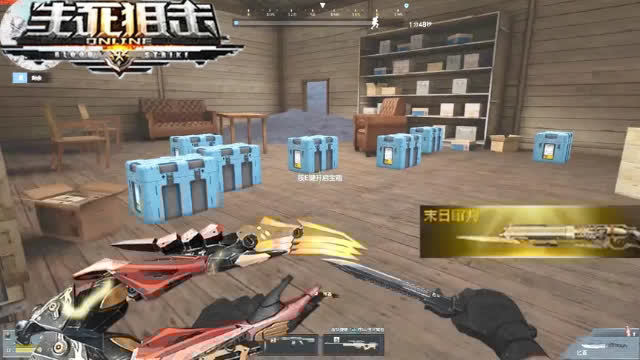 生死狙击极限争锋:全图最富的房子,满地盒子送我末日审判