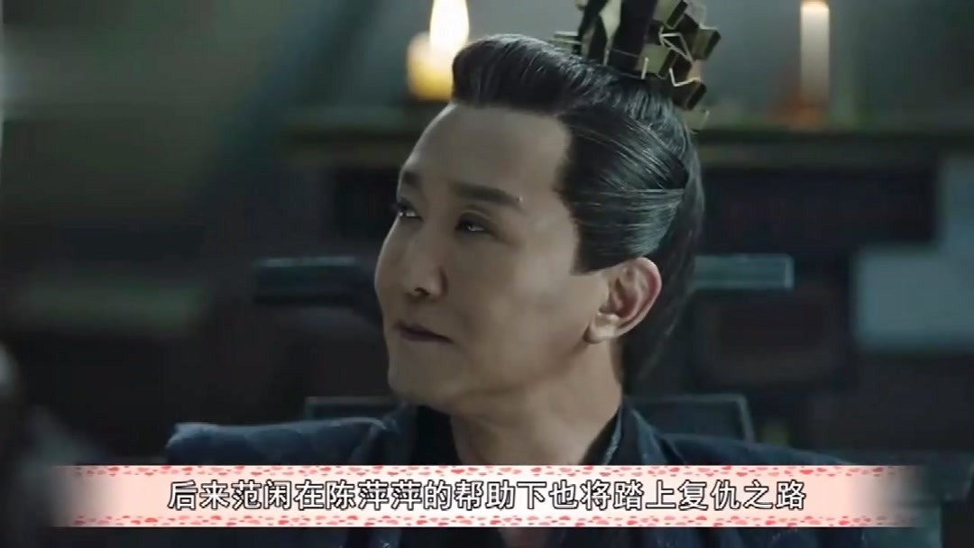 庆余年:范闲隐藏真正实力,被庆帝识破,庆帝瞬间脸色大变