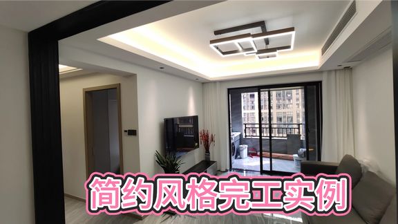 简约风格,简单大方