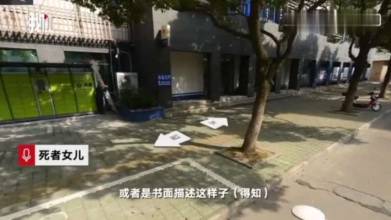 男子进派出所6小时后死亡涉案人员被立案 家属:希望看到监控